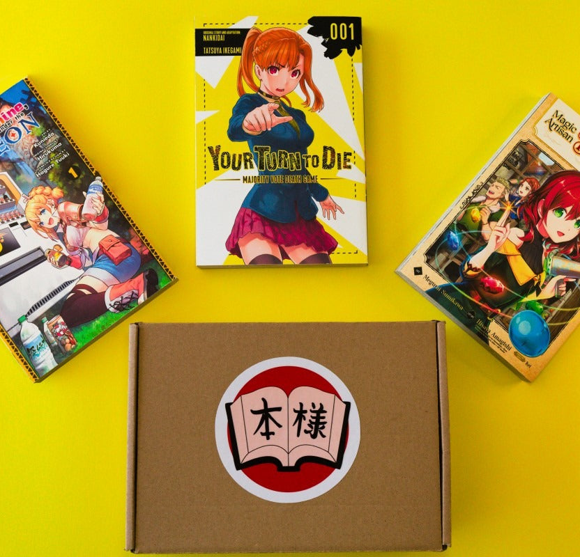 Honsama's Newly Released Monthly Manga Box - Cratejoy